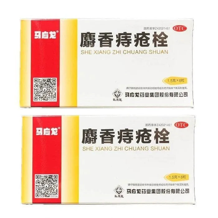 2 Boxes Ma Ying Long Musk Suppository (6 Pieces, 12 Total) – New Green ...