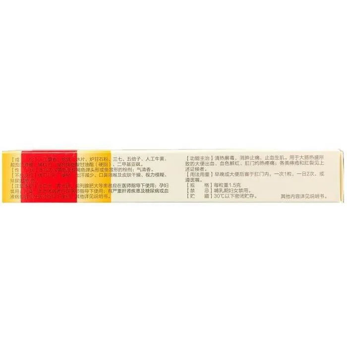2 Boxes Ma Ying Long Musk Suppository (6 Pieces, 12 Total) – New Green ...