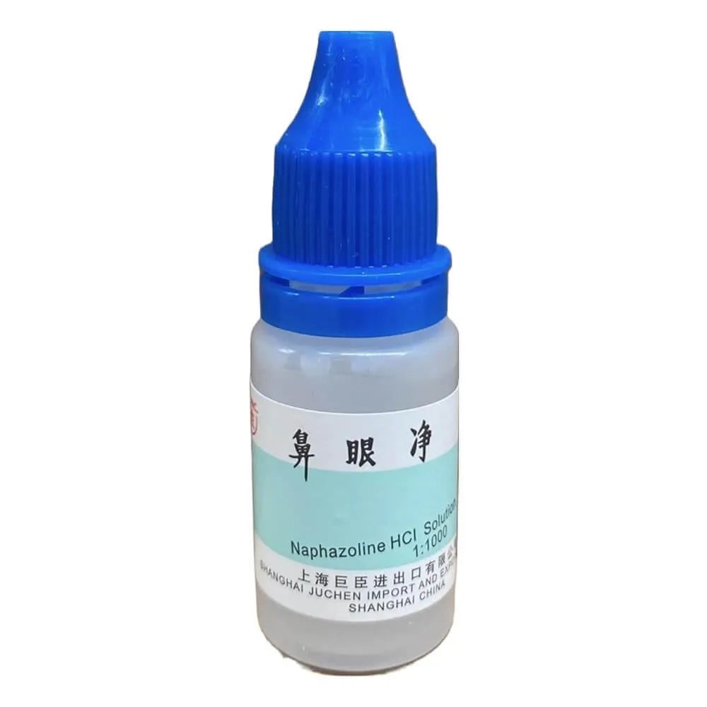 5 Boxes Pi Yen Chin (Bi Yan Jing) Ophthalmic Redness Reliever Eye Drop ...