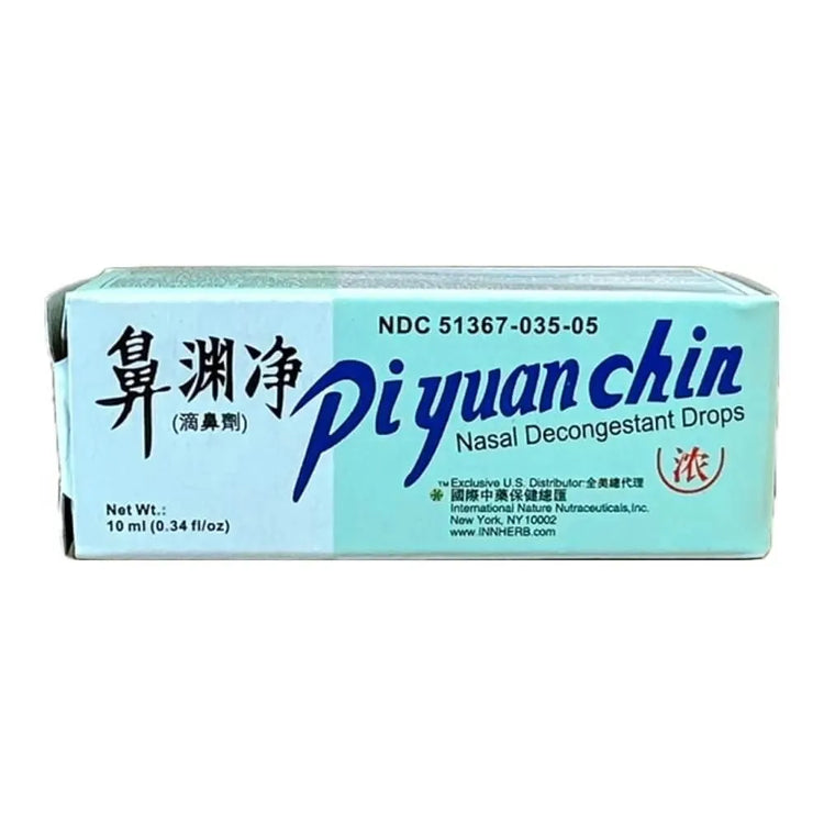 5 Boxes Pi Yuan Chin (Pi Yen Chin) Ophthalmic Redness Reliever Eye Dro ...