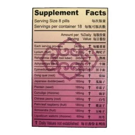 Epimedium Combo Extract (Cheng Yun Wan) 300mg (150Pills) – New Green ...