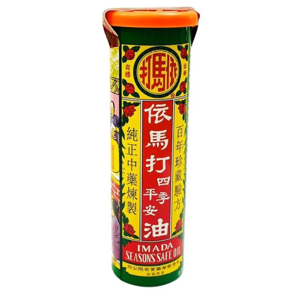 Imada Seasons Safe Oil (25ml) – New Green Nutrition