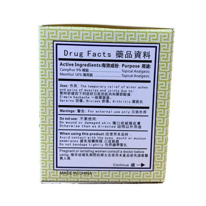 Medicated Balm, Arthritis Pain Relieving Cream (2.65Oz) – New Green ...