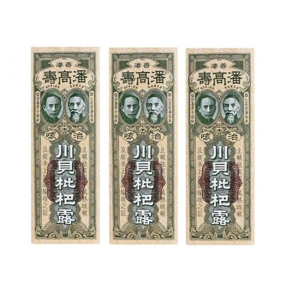 Natural Herb Loquat Extract, Poon Goor Soe (150ml) - 3 Bottles – New ...