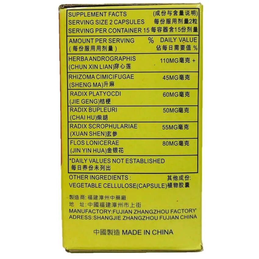 Pien Tze Huang Xiao Yan Wan, Herbal Respiratory Formula with Chuan Xin ...