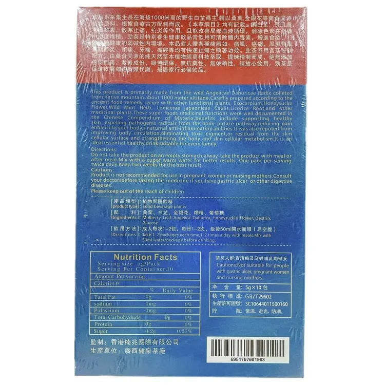 Pure Chinese Herbal Formula Special Gout Tea (10 Teabags) – New Green ...