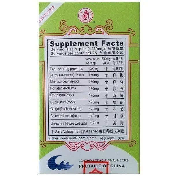 Relaxx Extract (Xiao Yao Wan)160mg (200 Pills) – New Green Nutrition