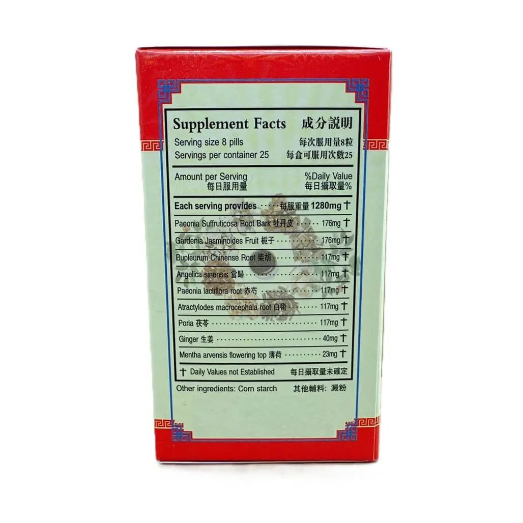 Relaxx Plus Extract, Jia Wei Xiao Yao Wan Extra Concentrated (200 Pill ...