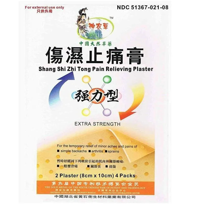 Shang Shi Zhi Tong Pain Relieving Plaster Extra Strength (8 Plasters ...