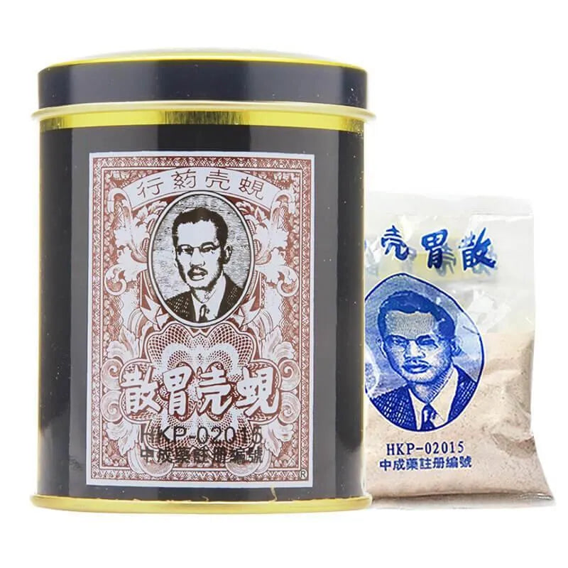 Shell Stomach-ache Relief Powder (60 Grams) – New Green Nutrition