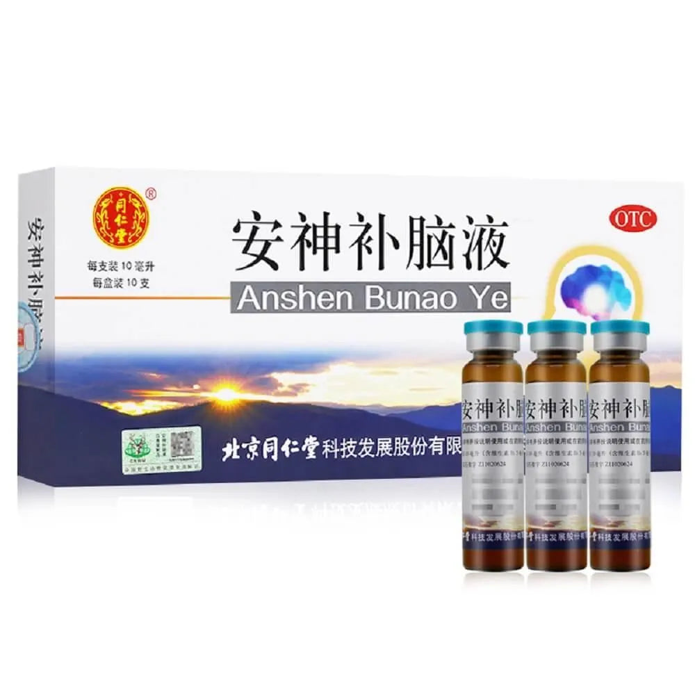 Tong Ren Tang Anshen Bunao Ye Liquid Extract 10ML (10 Bottles) Exp 04 ...