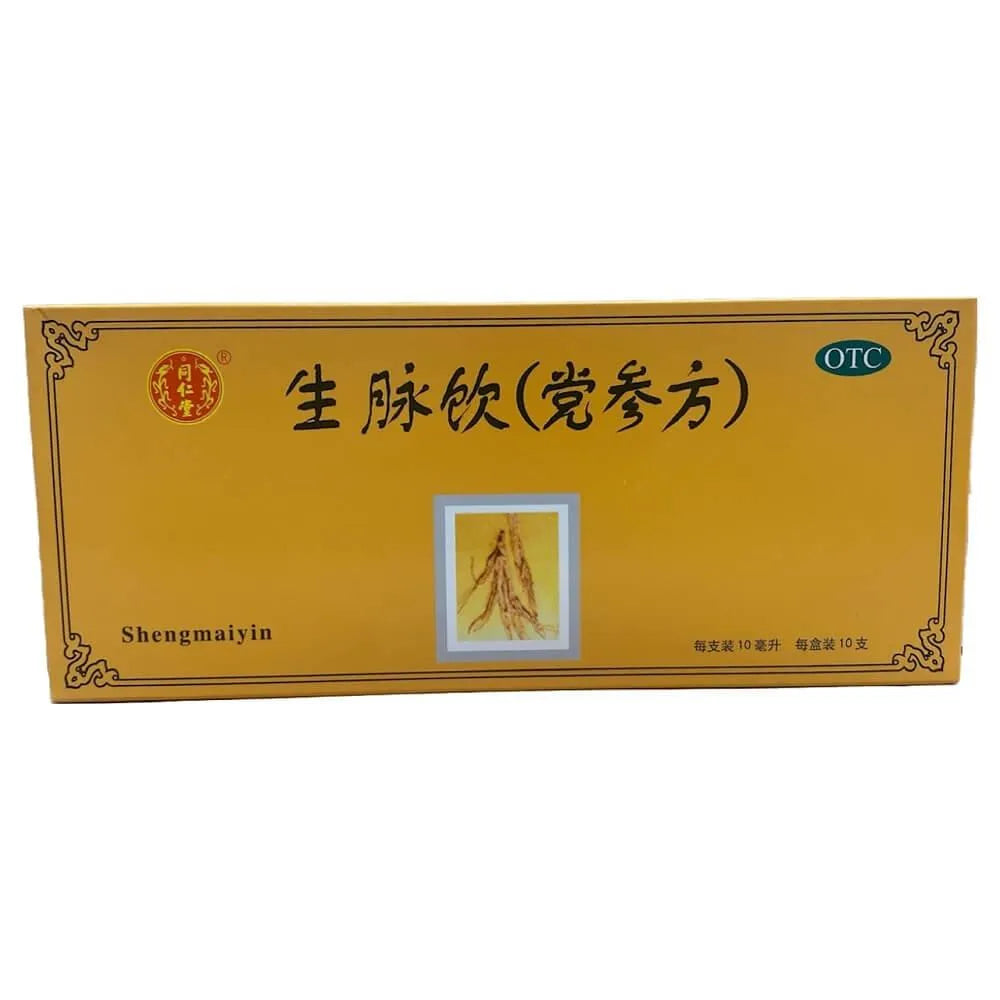 Tong Ren Tang Shengmaiyin (10 Bottles) – New Green Nutrition