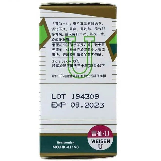 Weisen-U (30 Tablets) – New Green Nutrition